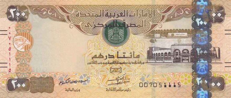 Beginners Guide on Emirati Dirham - Emirati Times