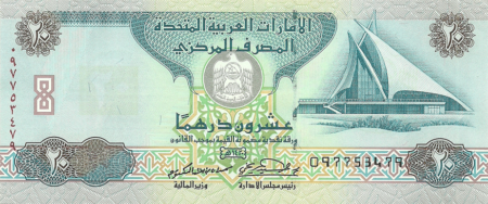 Beginners Guide on Emirati Dirham - Emirati Times