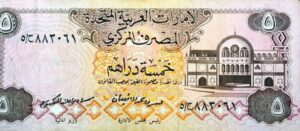 Beginners Guide on Emirati Dirham - Emirati Times