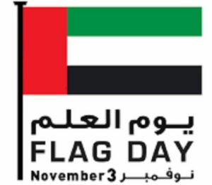 The majestic history behind the Emirati Flag - Emirati Times