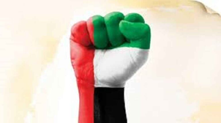 UAE’s 10 Principles for next 50 Years decreed by Sheikh Khalifa bin ...