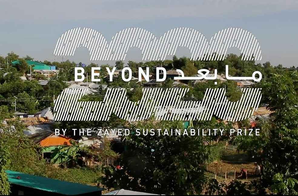 UAE's Beyond2020 Initiative improves healthcare access services for ...