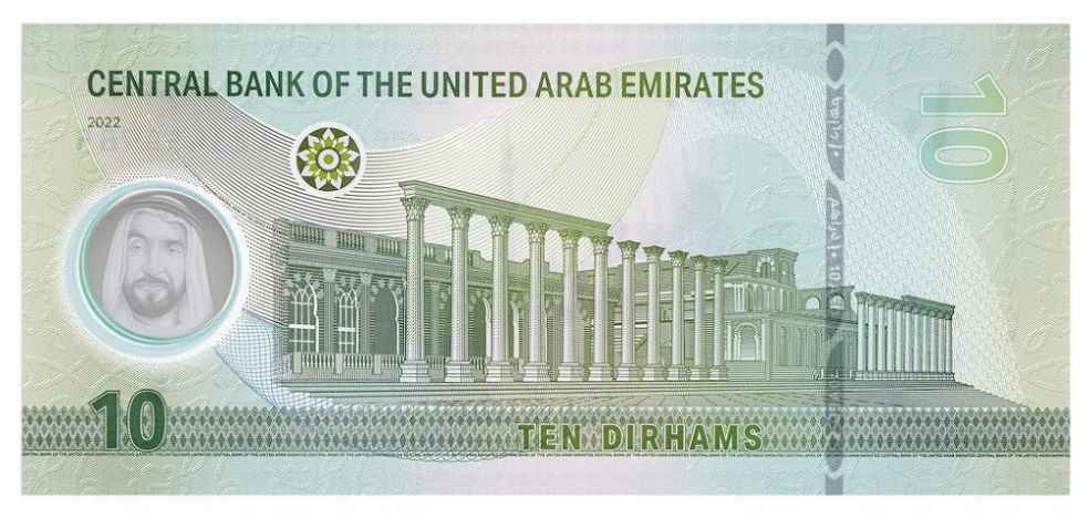 Sustainability; CBUAE unveils new 5 and 10-dirham polymer notes ...