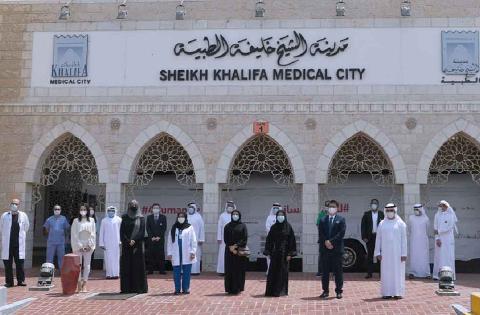 Khalifa Medical City unveils extensive range of Pediatric Rheumatology ...