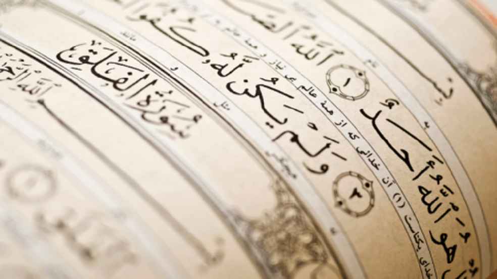 New Hijri Calendar for year 1444 AH unveiled by Sheikh Zayed Grand ...