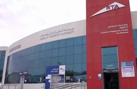 Dubai RTA unveils updated nol Pay App- Emirati Times