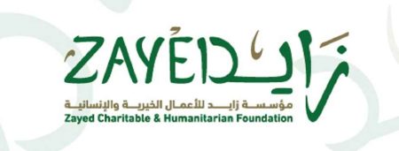 3 Decades of Charity; Zayed CHF celebrates its 30th Anniversary ...