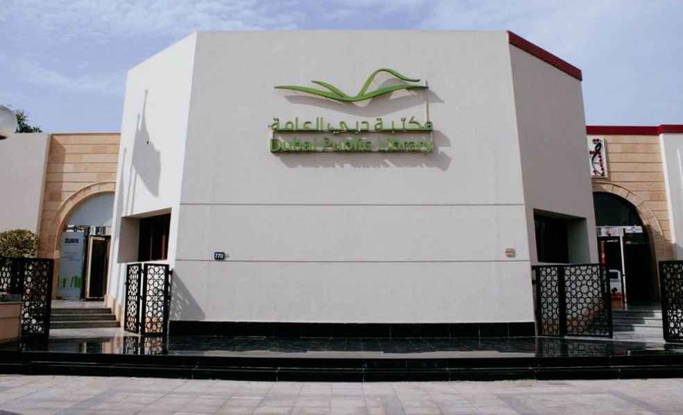 Dubai Public Library to host Islamic Civilization sessions for School ...