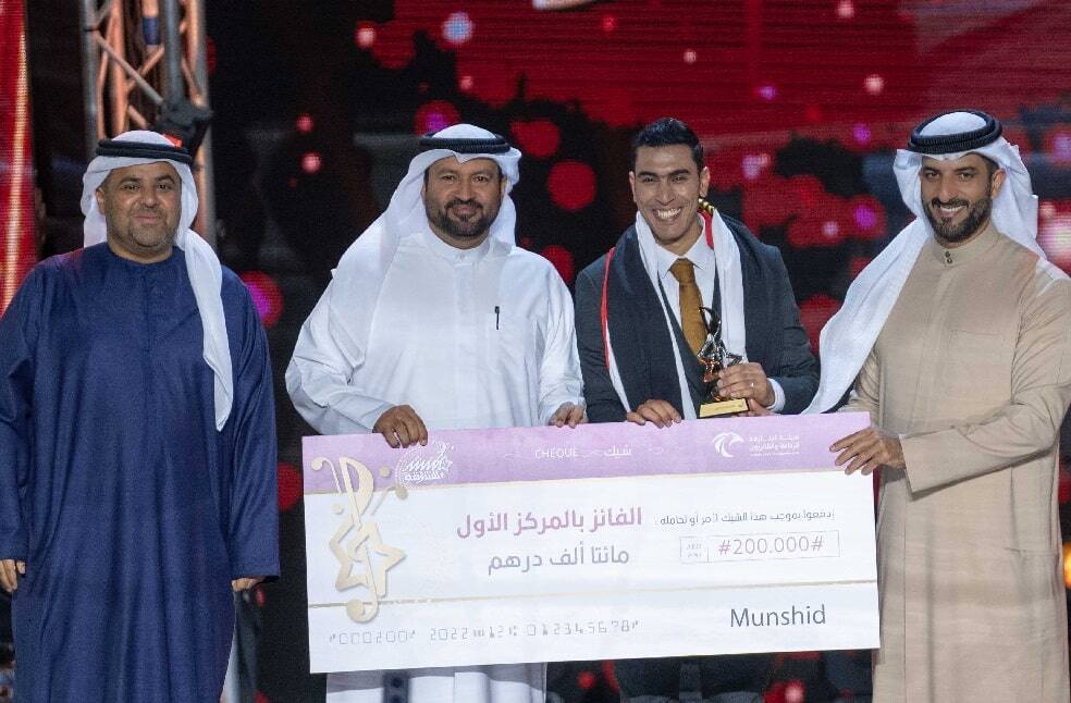 Deputy Ruler of Sharjah awards Yahya Nadi ‘Sharjah Munshid 14’ title - Emirati Times