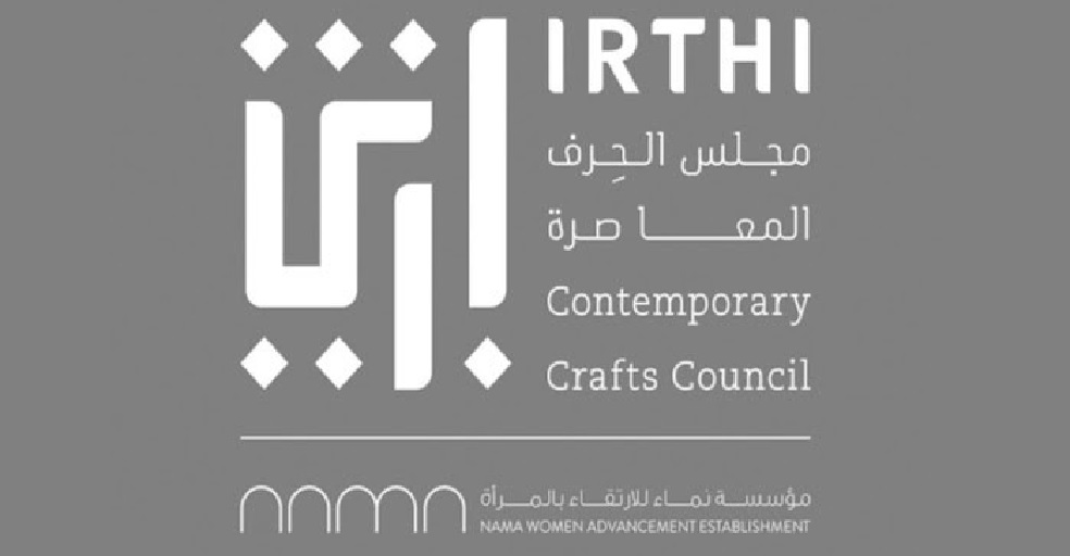 ICCC showcases cross-cultural interpretations of Emirati crafts at ...