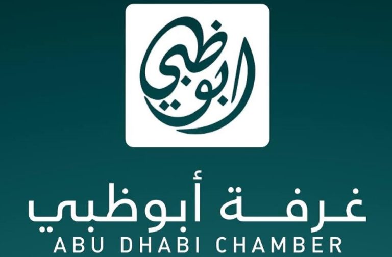 Abu Dhabi Chamber unveils Advocacy Hub initiative | Emirati Times