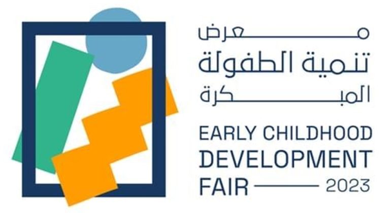 Abu Dhabi ECA to organize Early Childhood Development Fair | Emirati Times