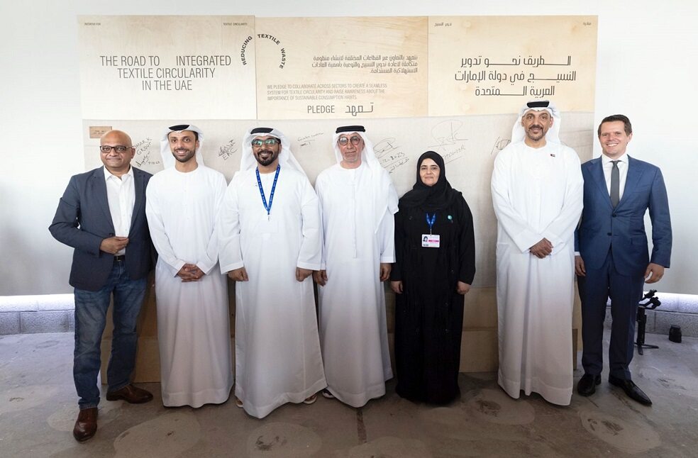 Tadweer launches ‘Integrated Textile Circularity Initiative’ at COP28 ...