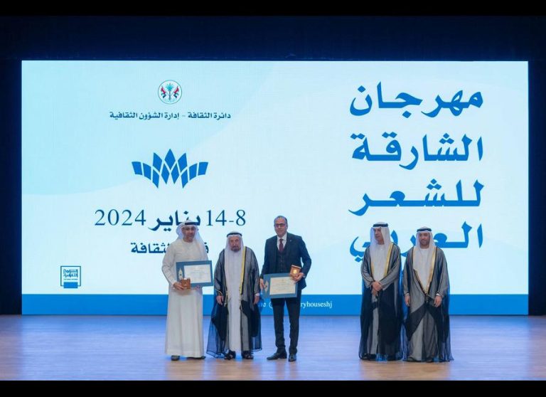 Sharjah Ruler witnesses launch of 20th Arabic Poetry Festival - Emirati ...