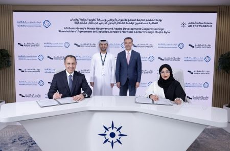 Aqaba Development Corporation & Maqta Gateway sign agreement - Emirati ...