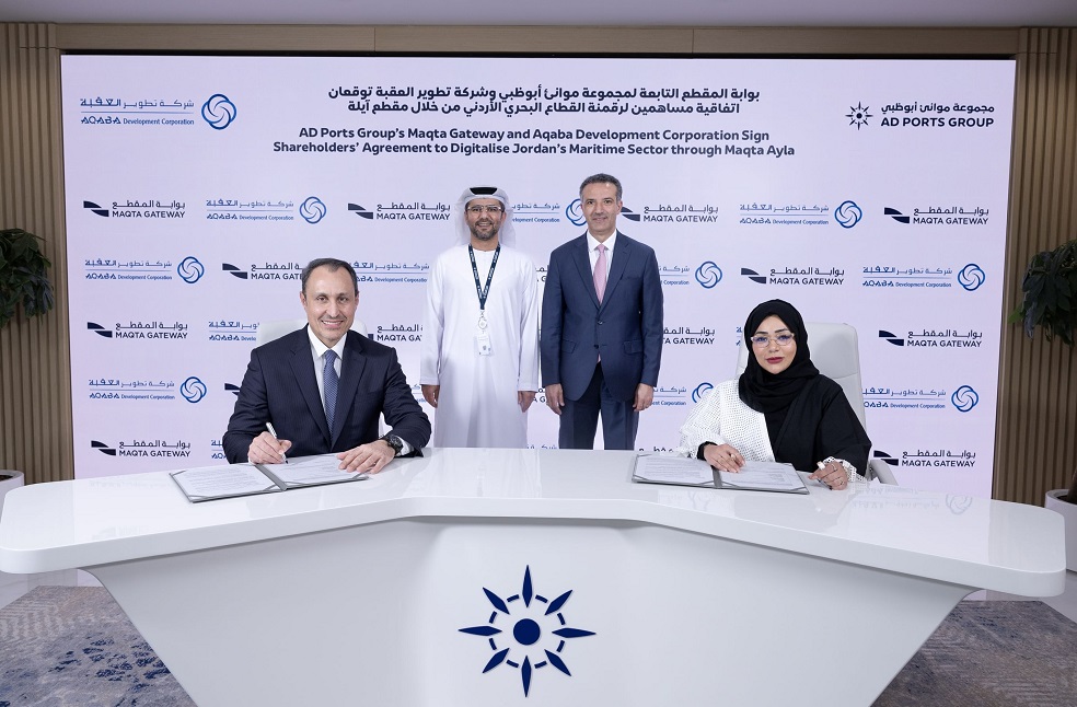 Aqaba Development Corporation & Maqta Gateway sign agreement - Emirati ...