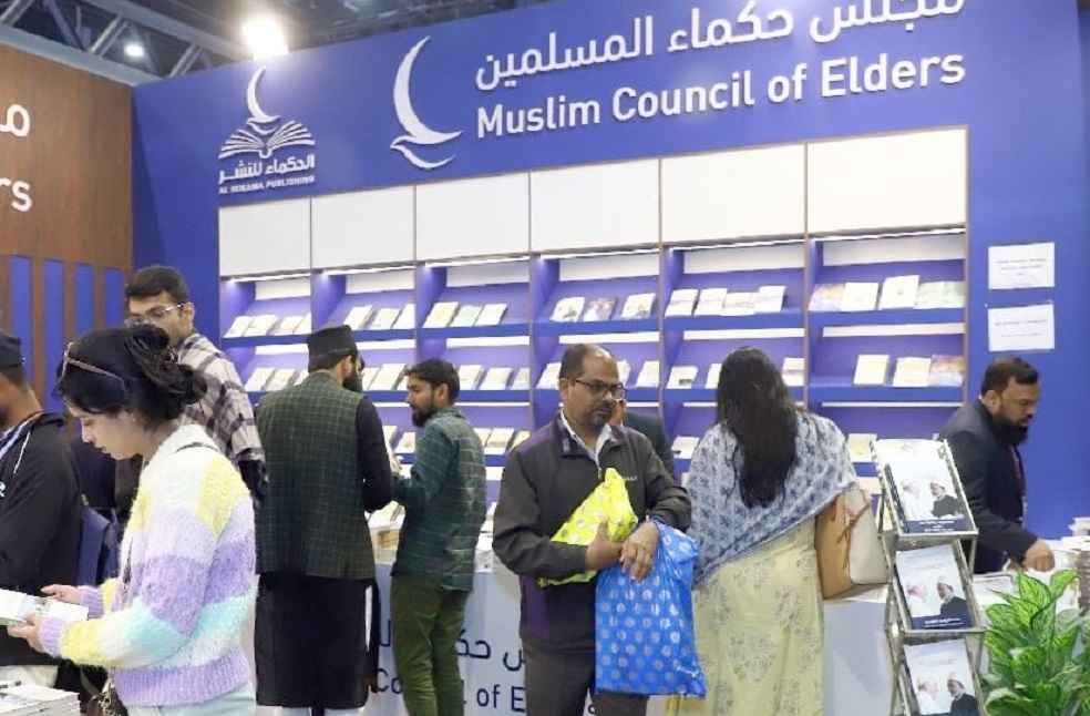 Muslim Council of Elders seminar