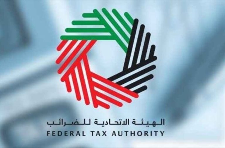 Federal Tax Authority issues Public Clarification - Emirati Times