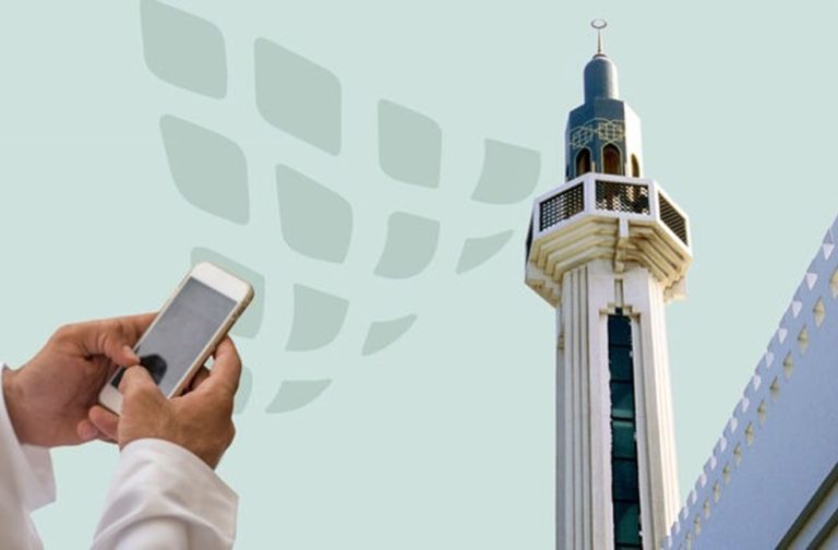 Awqaf Abu Dhabi launches 'Baytak Fel Jannah' campaign - Emirati Times