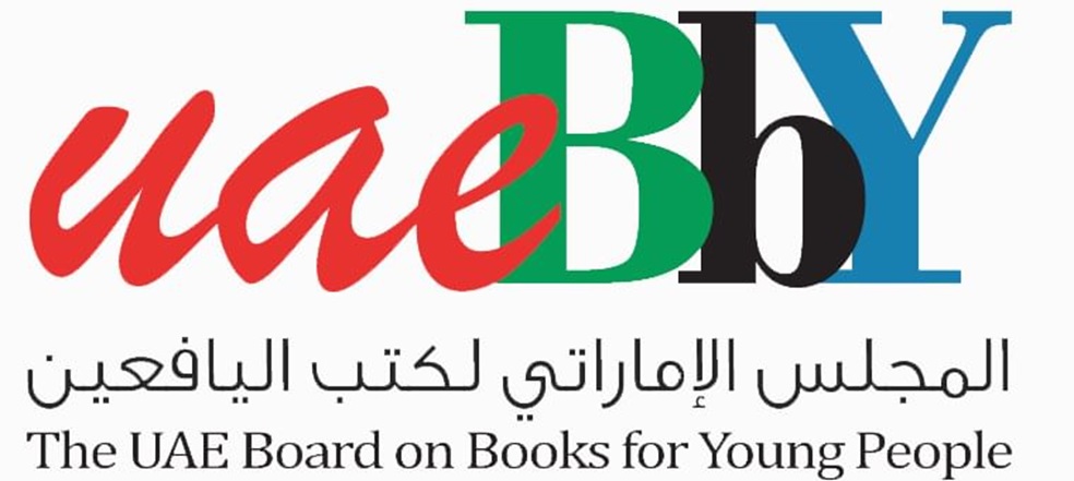 UAEBBY launches 'Creative Writing Competition' - Emirati Times