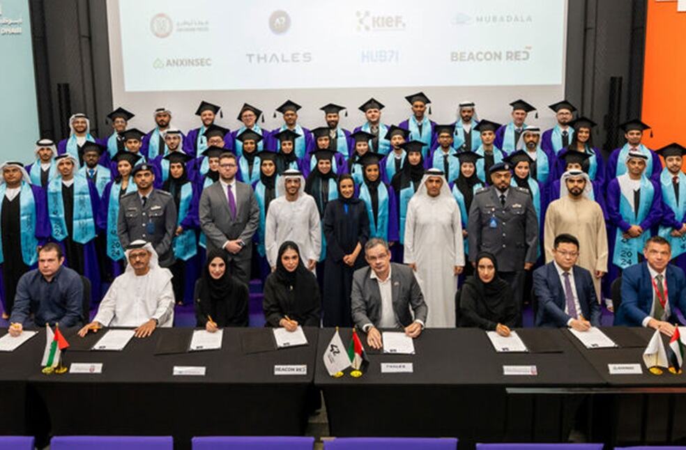 42 Abu Dhabi graduates 1st batch of student digital innovators ...