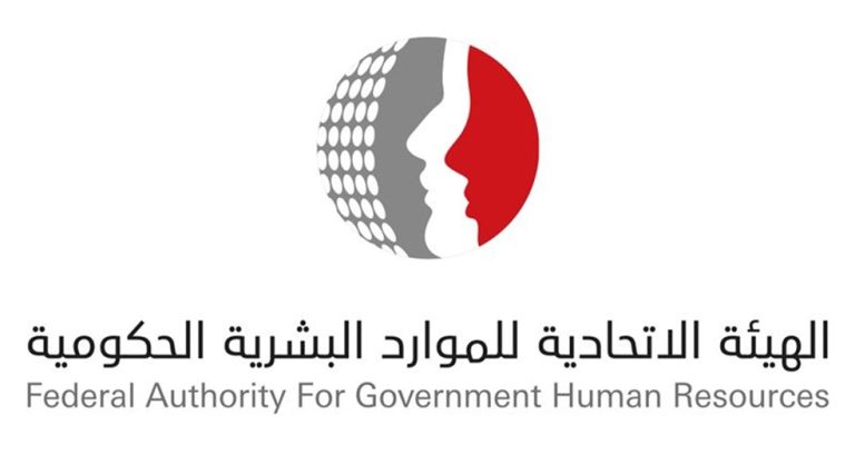 ‘Bayanati’ hits 8.2 mn HR self-service completion milestone - Emirati Times