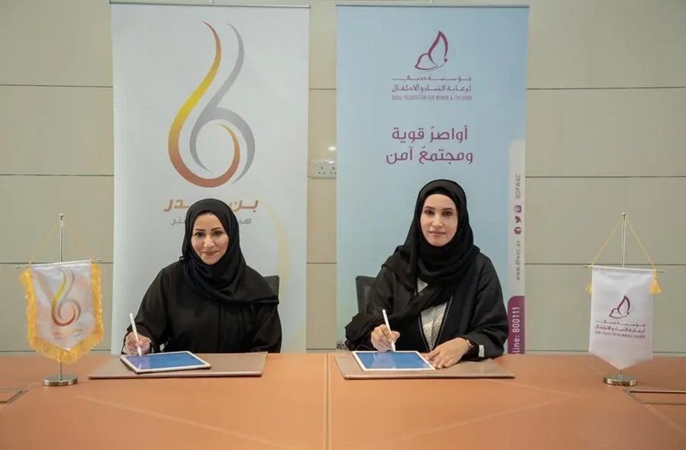 DFWAC and Mohammad Omar Bin Haider Group forge partnership - Emirati Times