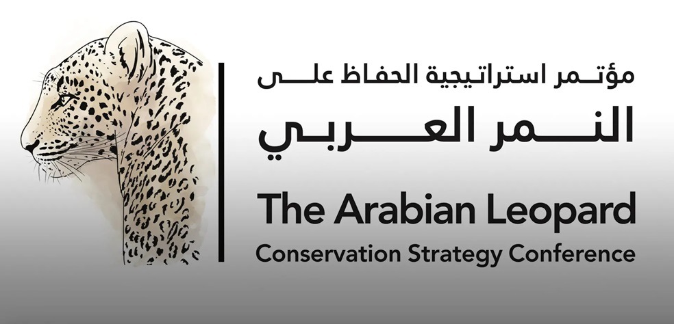 Arabian Leopard Conservation Strategy revamped in Sharjah - Emirati Times