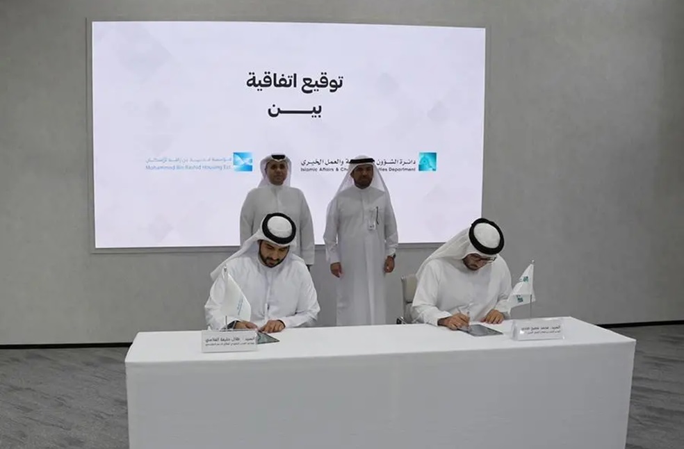 MBRHE and IACAD partner to enhance Emirati living standards - Emirati Times