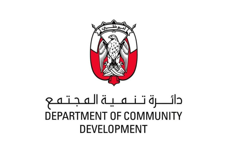 DCD unveils pioneering policy to protect 'People of Determination'