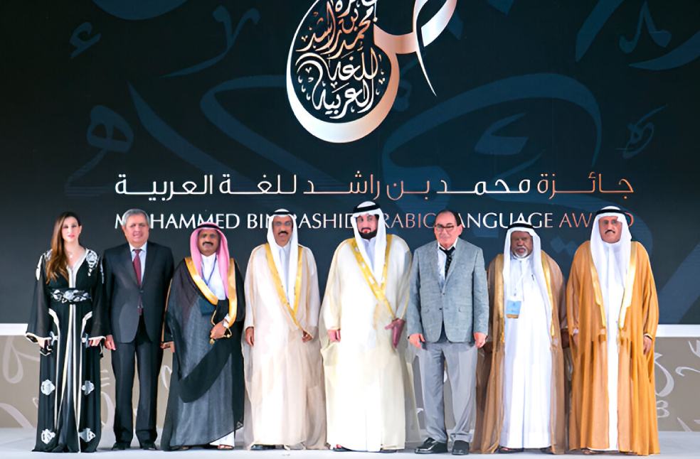 Nominations open; Mohammed Bin Rashid Arabic Language Award