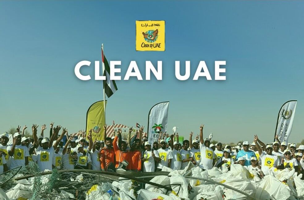 Clean UAE Campaign 2024: A national call for environmental action