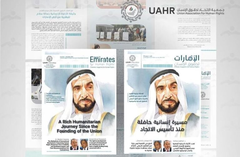 ‘Emirates for Human Rights’ magazine celebrates humanitarian legacy