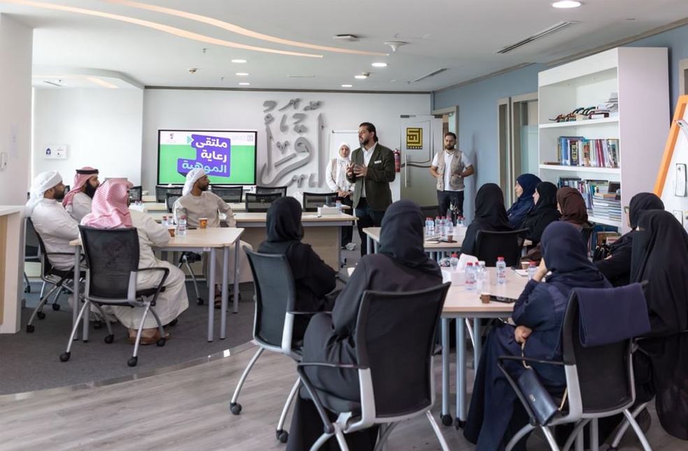 Hamdan Foundation launches Talent Development Forum