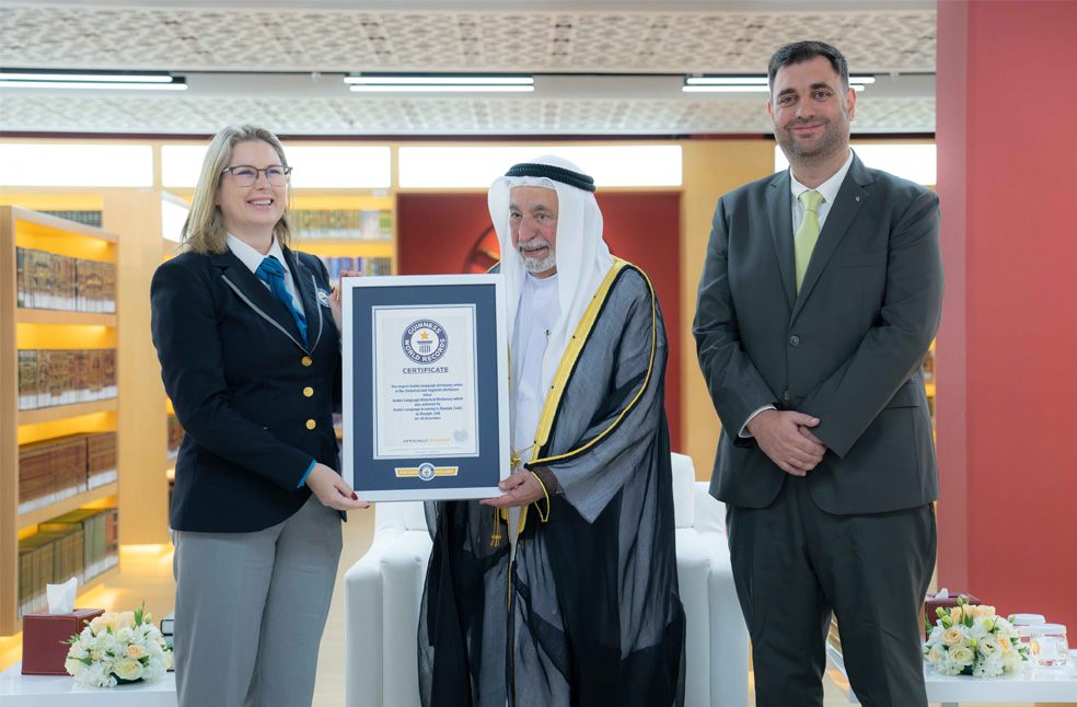 Sheikh Sultan receives Guinness World Record