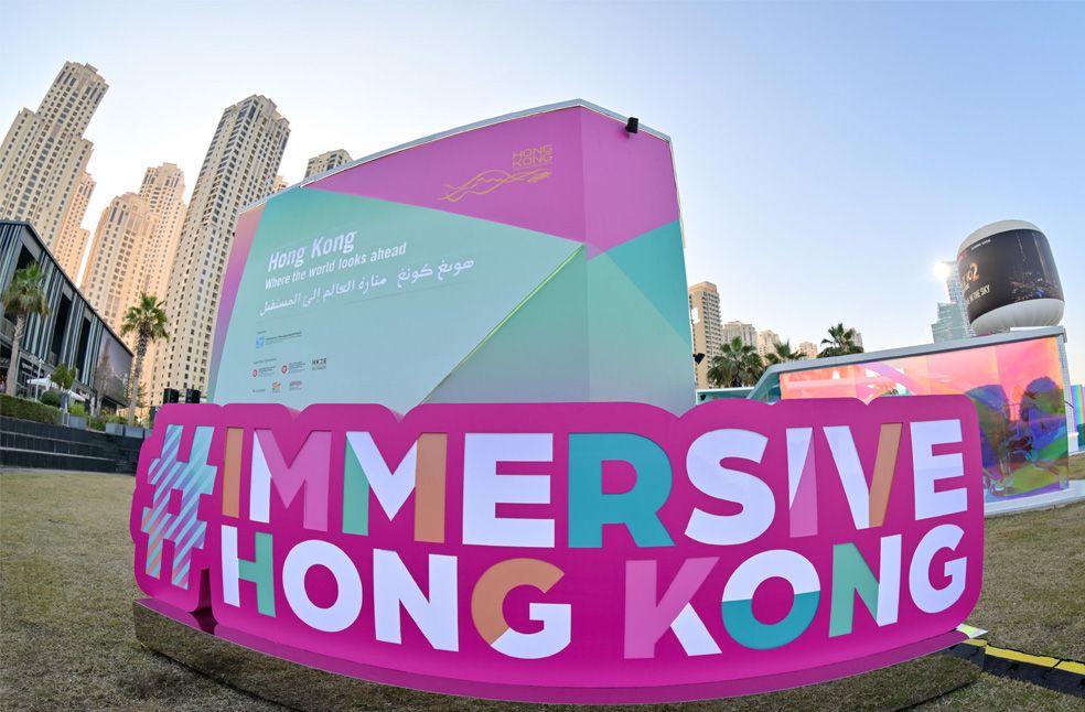 ‘Immersive Hong Kong’ Exhibition opens in Dubai