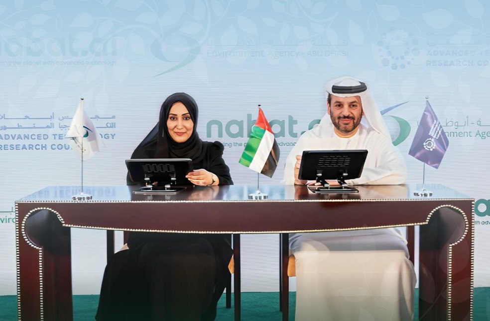EAD partners with Nabat to boost Mangrove Restoration with AI - Emirati ...