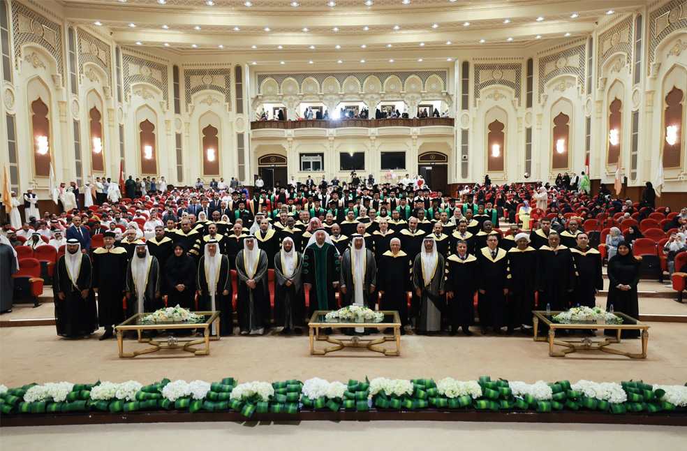 Al Qasimia University celebrates Graduation of 8th batch of Students ...