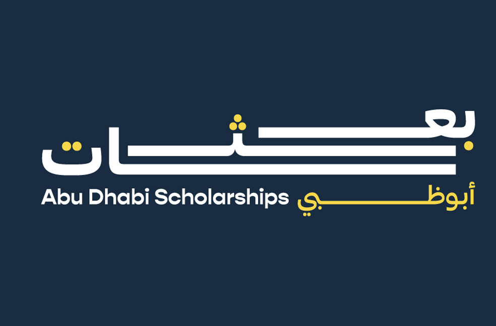 ADS Program boosts Emirati Workforce with Global opportunities