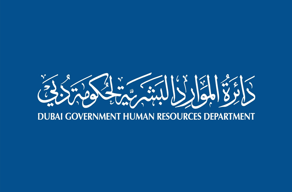 DGHR announces Flexible and Remote Work Policy for Ramadan