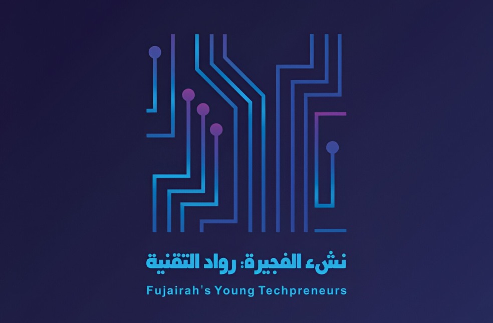Fujairah launches Young Techpreneurs Initiative
