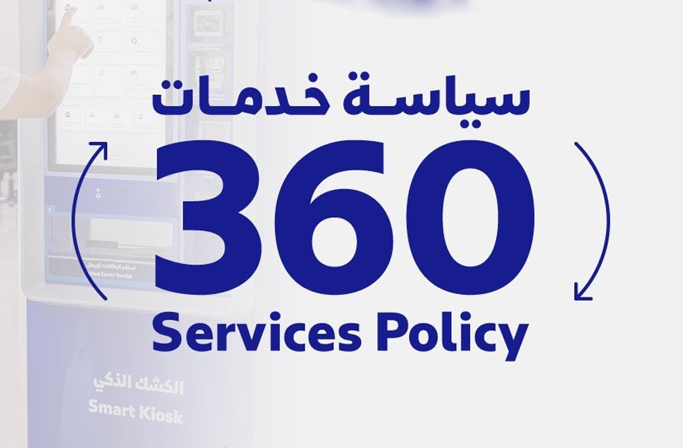 RTA advances 360 Services Policy for smarter digital integration