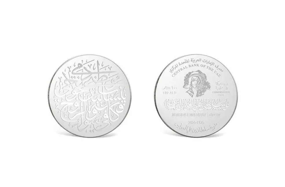 CBAUAE Sultan Bin Ali Al Owais’ Centenary commemorative coin