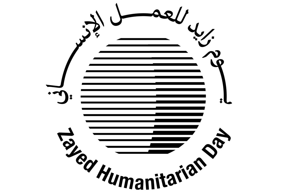 New emblem for Zayed Humanitarian Day to honor Sheikh Zayed