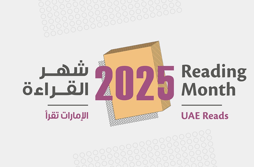 MoC announces programs for UAE Reading Month 2025