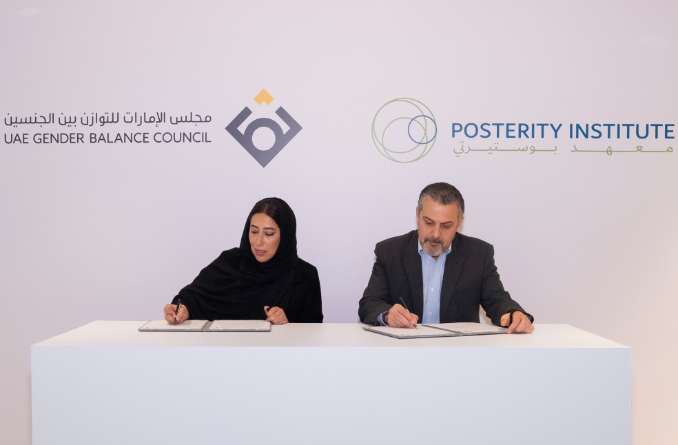 UAE Gender Balance Council partners with Posterity Institute