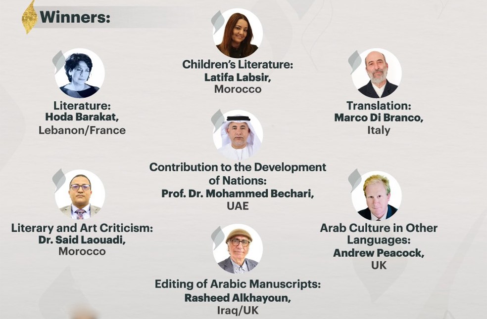 Sheikh Zayed Book Award announces 2025 winners