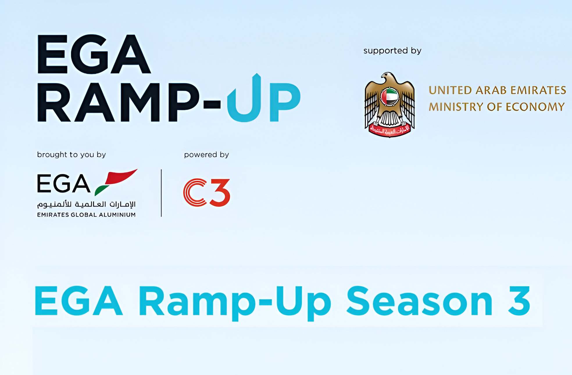 EGA launches 3rd season of Ramp-Up entrepreneurship program