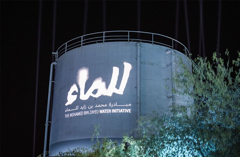 MBZWI launches Al Miyah Challenge for water-saving innovations ...