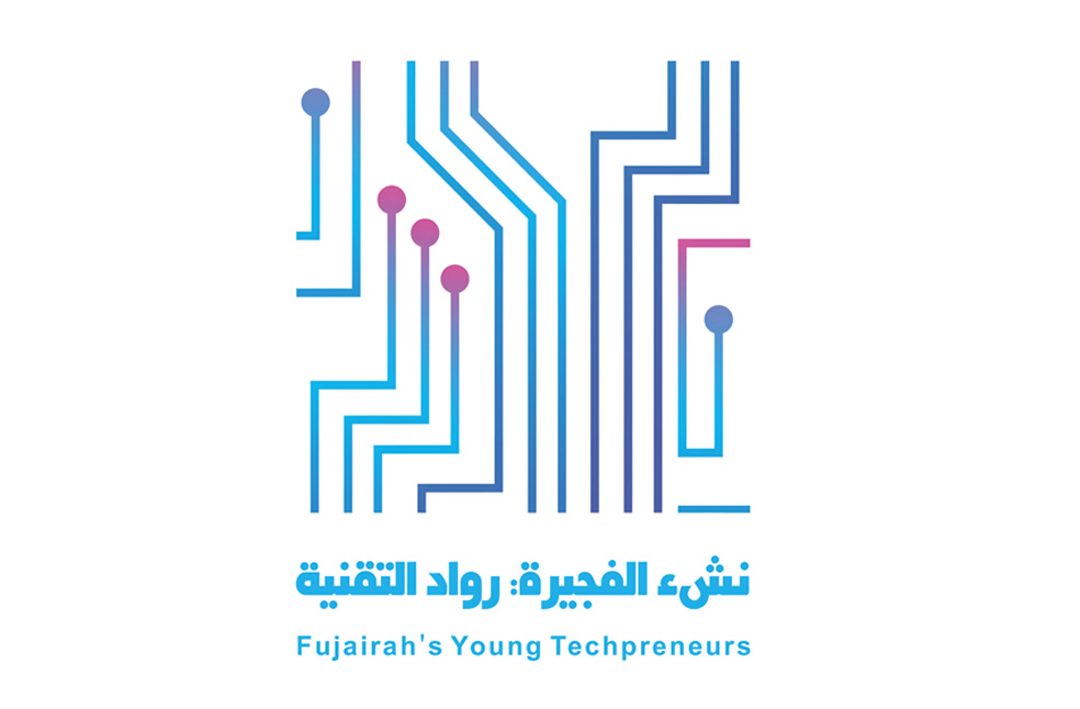 Fujairah unveils 2nd phase of Young Techpreneurs initiative - Emirati Times